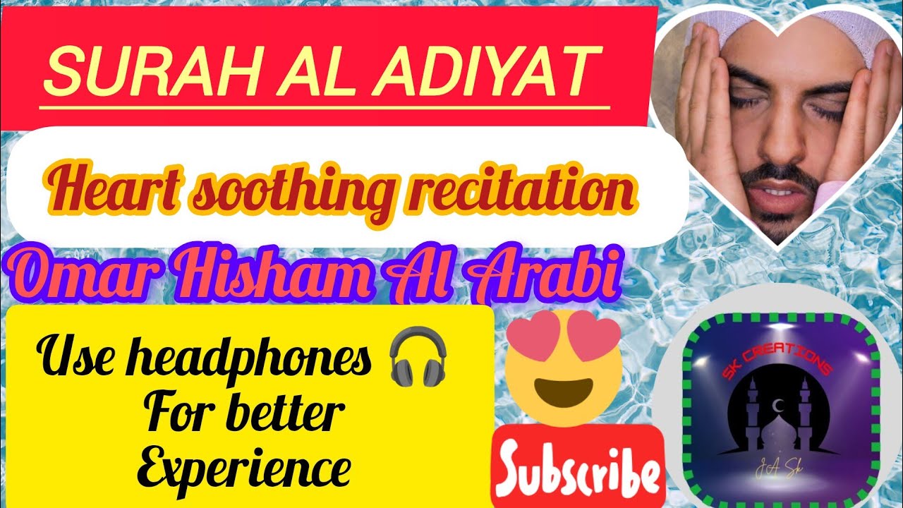 Surah Al Adiyat - سورۃ العادیات |Omar Hisham Al Arabi| Most beautiful ...