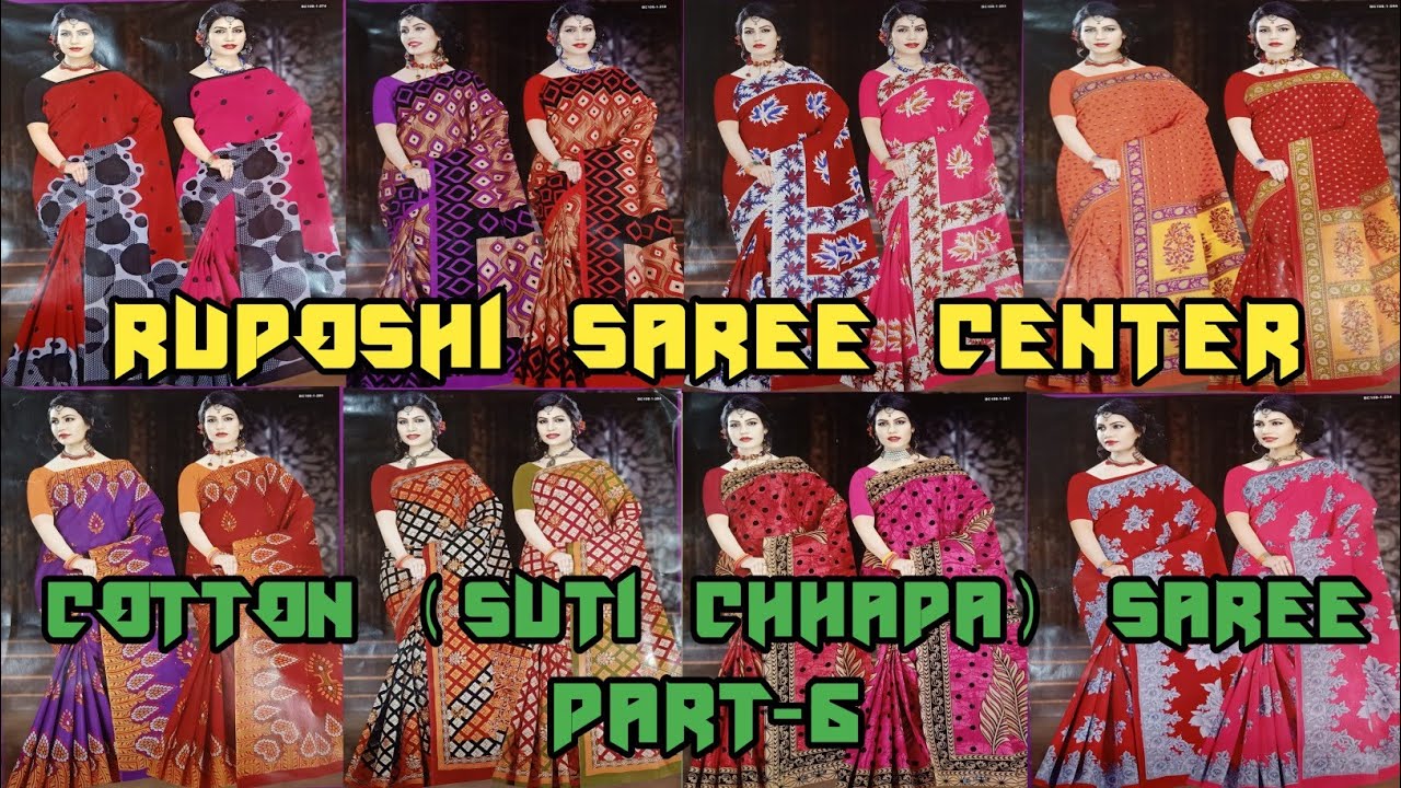 Unpacking Cotton (Suti Chhapa) Saree Part - 6 - YouTube