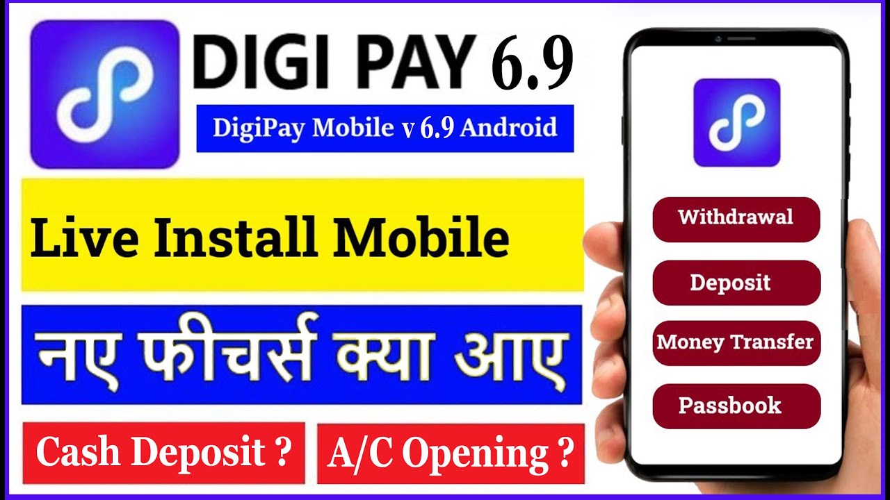 CSC Digipay New v 6.9 install Mobile | Digipay Mobile App Kaise Use ...