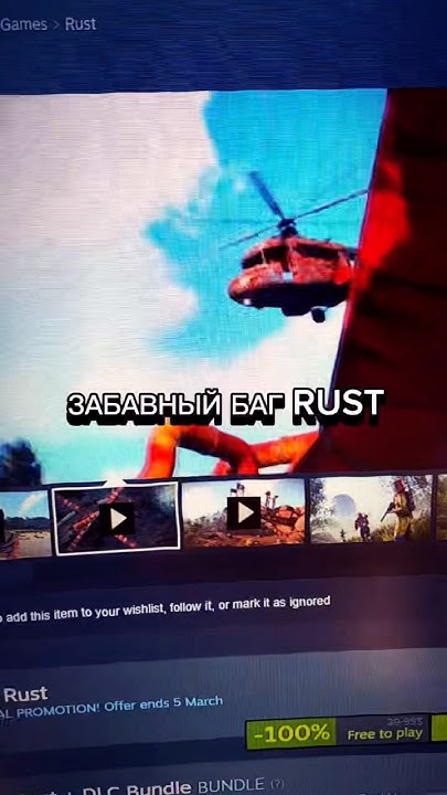 RUST СТАЛ БЕСПЛАТЕН?!😱 И КАК НЕ ПОТЕРЯТЬ ДЕНЬГИ НА РАСПРОДАЖЕ STEAM‼️ #rust #cs2 #rustgame #csgo ...