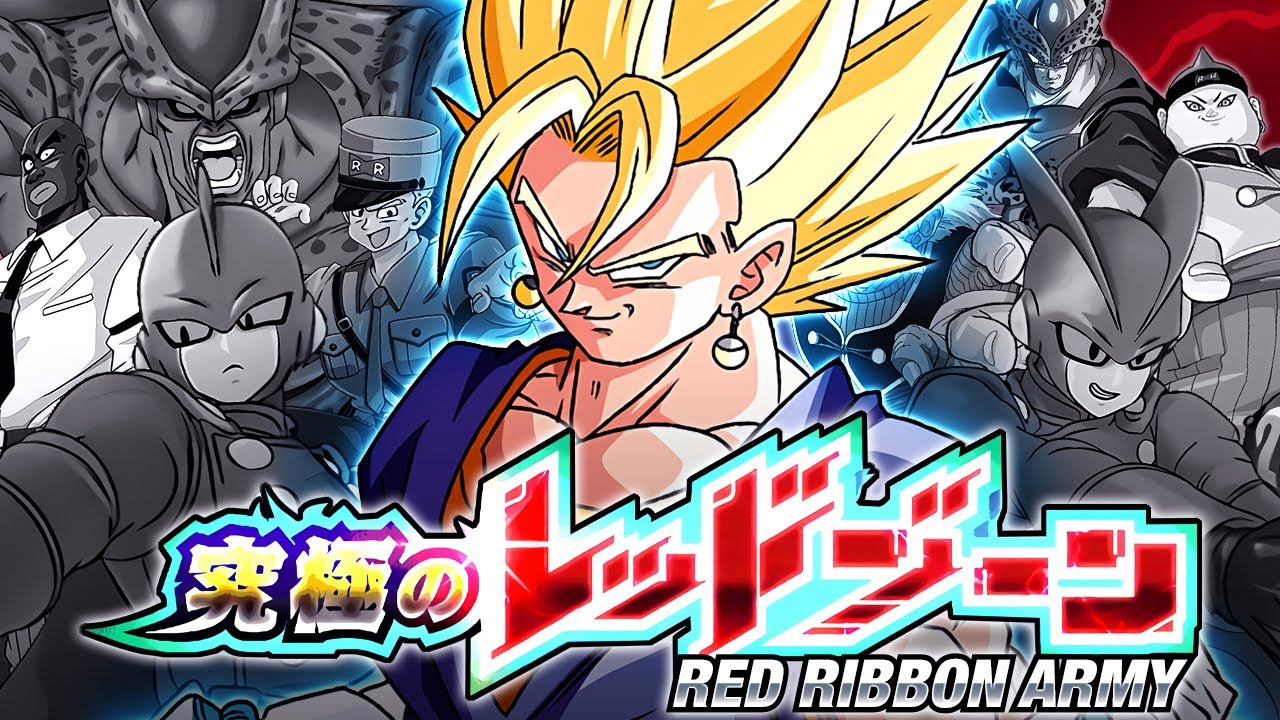 EZA PHY SUPER VEGITO VS. CELL MAX! THE ULTIMATE RED ZONE! (DBZ: Dokkan ...