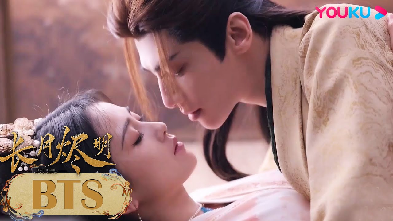 Engsub 花絮:脸红!澹台烬黎苏苏亲密戏心跳加速!魔神魔后大婚的排面! 【长月烬明 Till The End Of The Moon】 罗云熙白鹿 奇幻爱情片 优酷