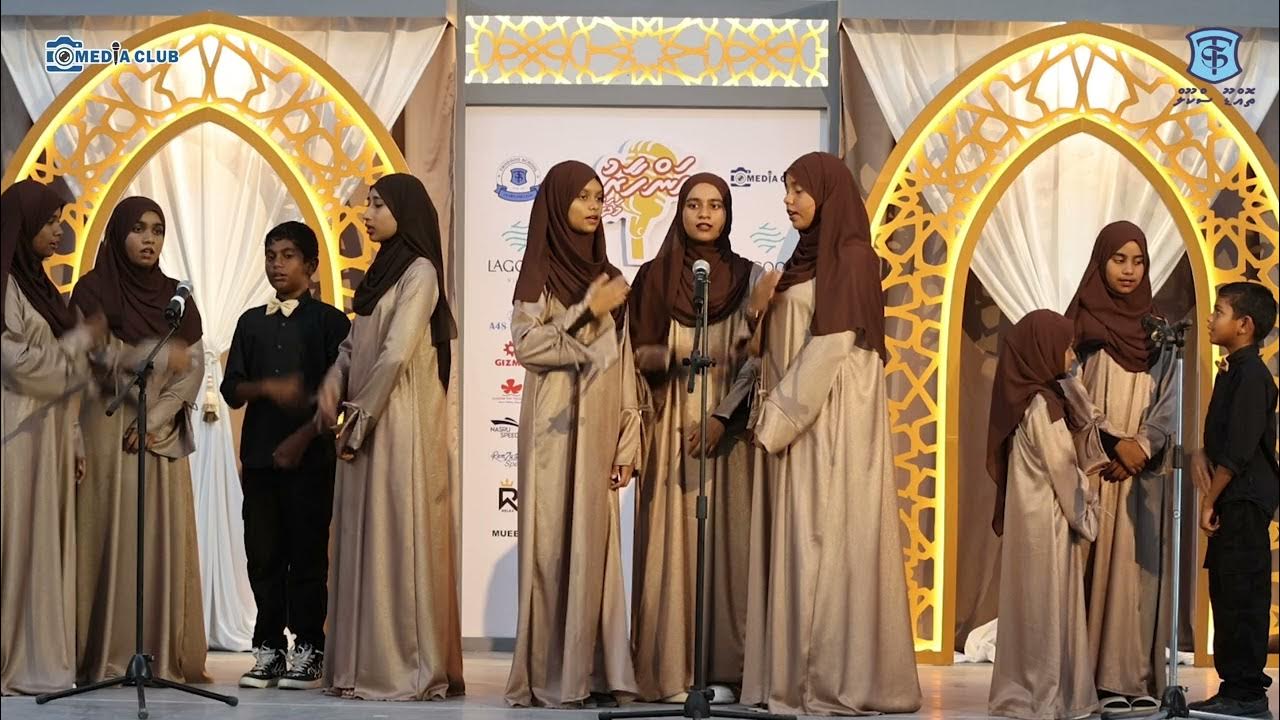 THODDOO SCHOOL | RANHAARU MADHAHA - MIDHILI HOUSE GROUP MADHAHA - YouTube