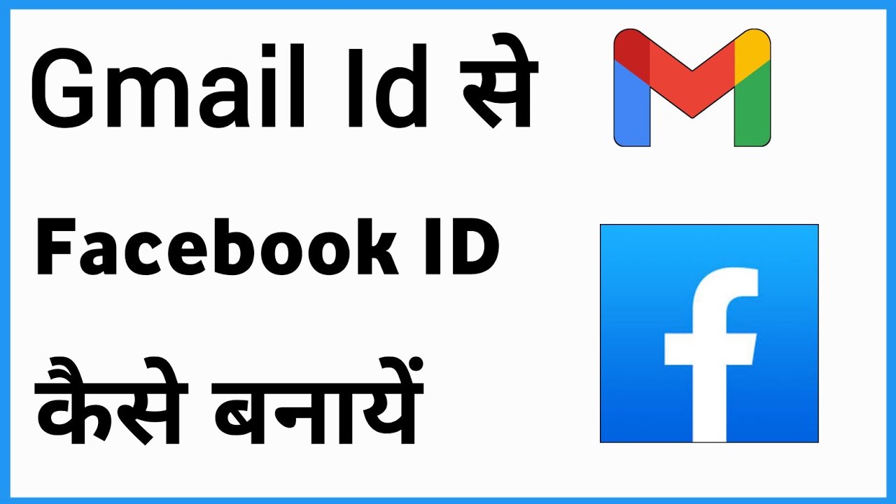 Gmail Se Facebook Account Kaise Banaye | How To Make Facebook Gmail ...
