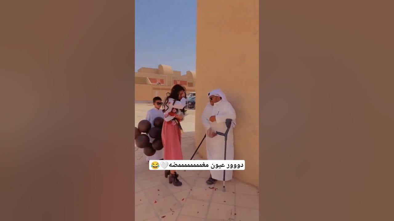 دور عيون مغمضة؟‏ ‬‏‏‮ ‬‏‪مريول مدرسي جوده عمريول مريول السعودية الرياض جدة اكسبلور مشاهير