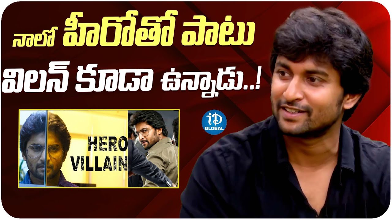 Actor Nani About Movie Character | Actor Nani Interview | iDream Global ...