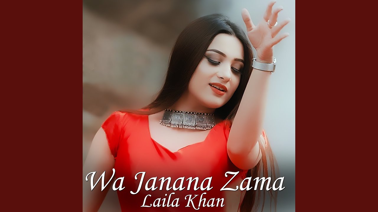 Wa Janana Zama - YouTube