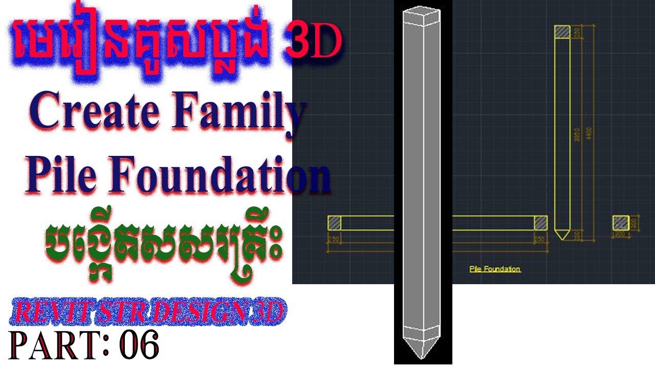 CREATE FAMILY IN REVIT PILE FOUNDATION PART06 YouTube create-family-in-revit-pile-foundation-part06-youtube