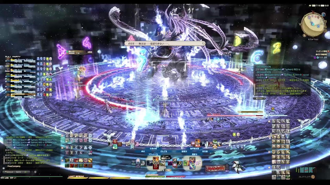 FFXIV - TOP - YouTube