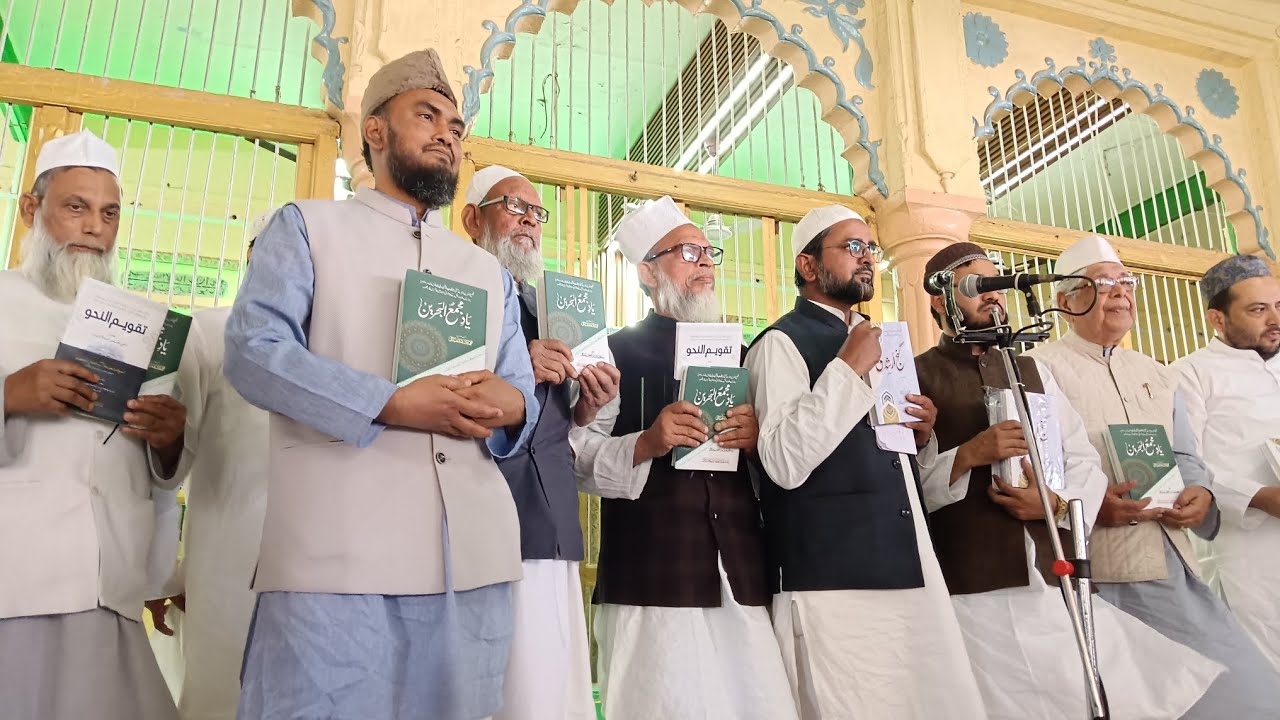 Maqbat E Majma Ul Bahrain | by Arkam Banarasi - YouTube