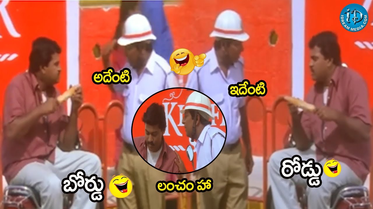 Trivikram Srinivas Tollywood's Punch Dialogues | sunil | Ms Narayana ...