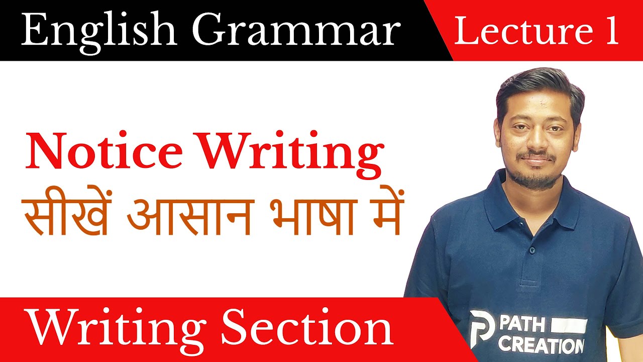 Notice | Writing Section | in Hindi - YouTube