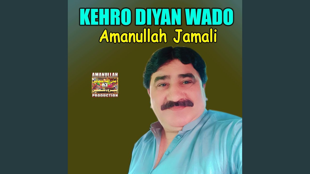 Khil Khil Khil Ana Khil - YouTube