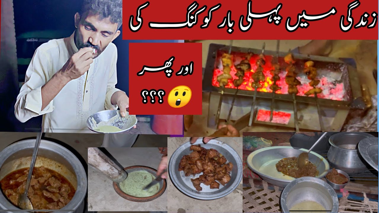 Full chil with friends or phr barish a gi - YouTube
