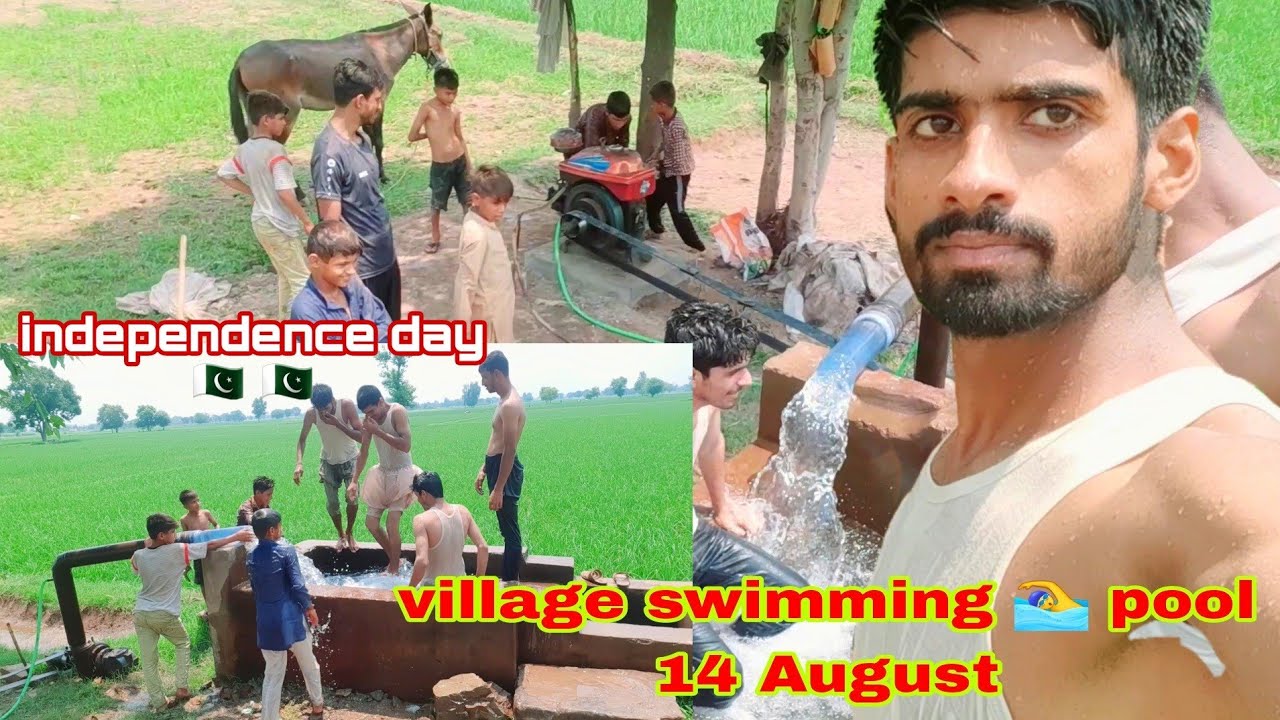 Village swimming 🏊‍♂️ pool with friends happy independence day 🇵🇰 😀 ...