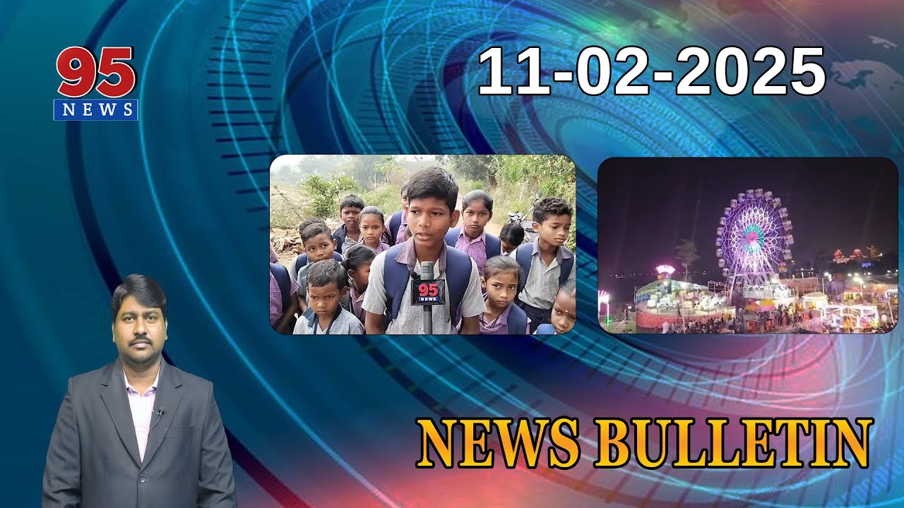 5 PM BULLETIN || 95 NEWS Telugu||95News #95newsdigital #cmnewstoday # ...