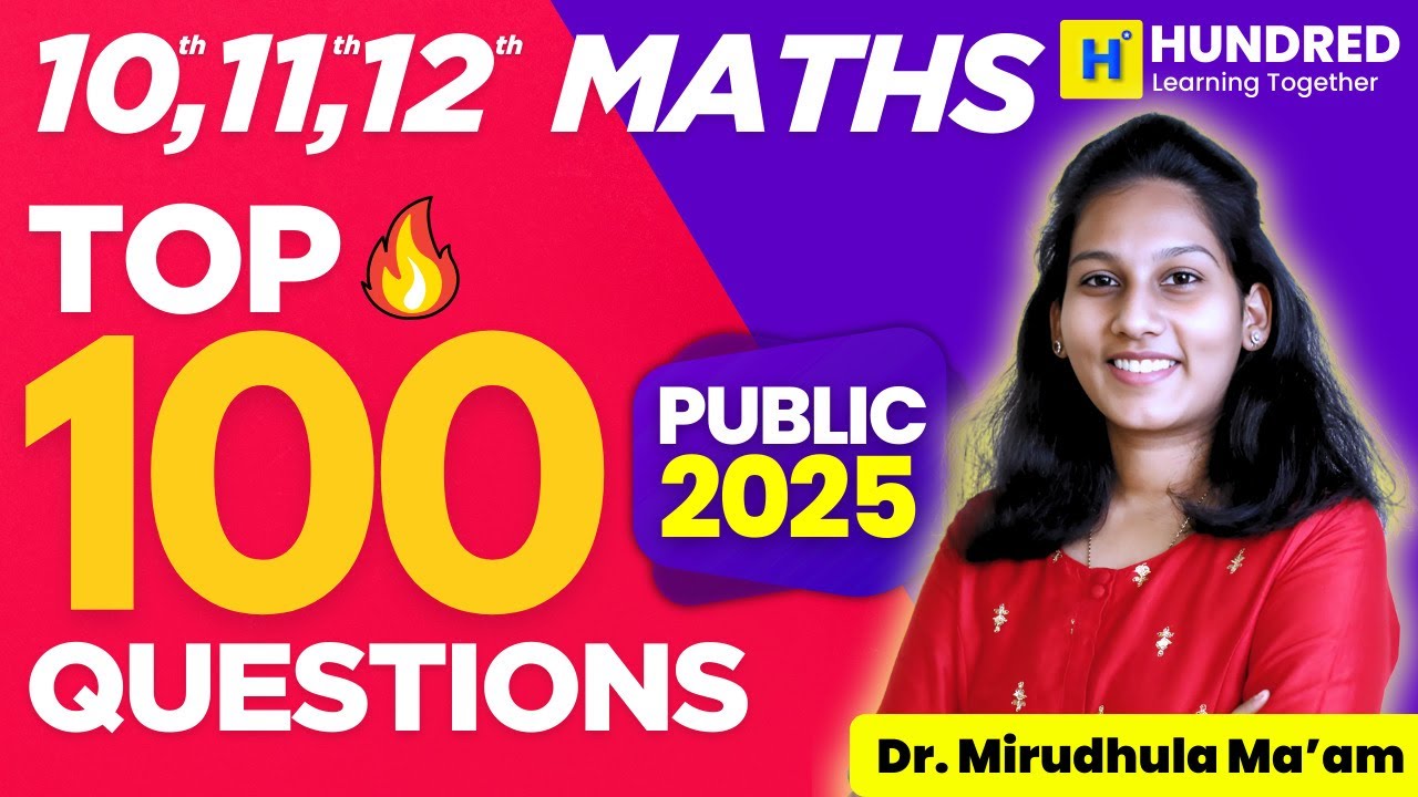 🔥10th, 11th, 12th Maths Top 100 Questions | Important Questions Public ...