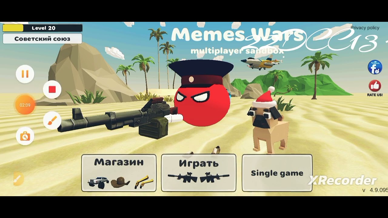 Memes wars #3 - YouTube