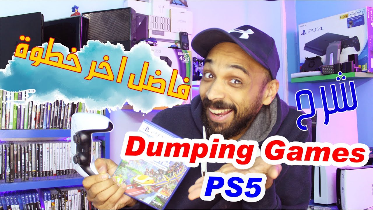 Dumping Games Ps5 ( نسخ ملفات العاب بلايستيشن ٥ ) - YouTube