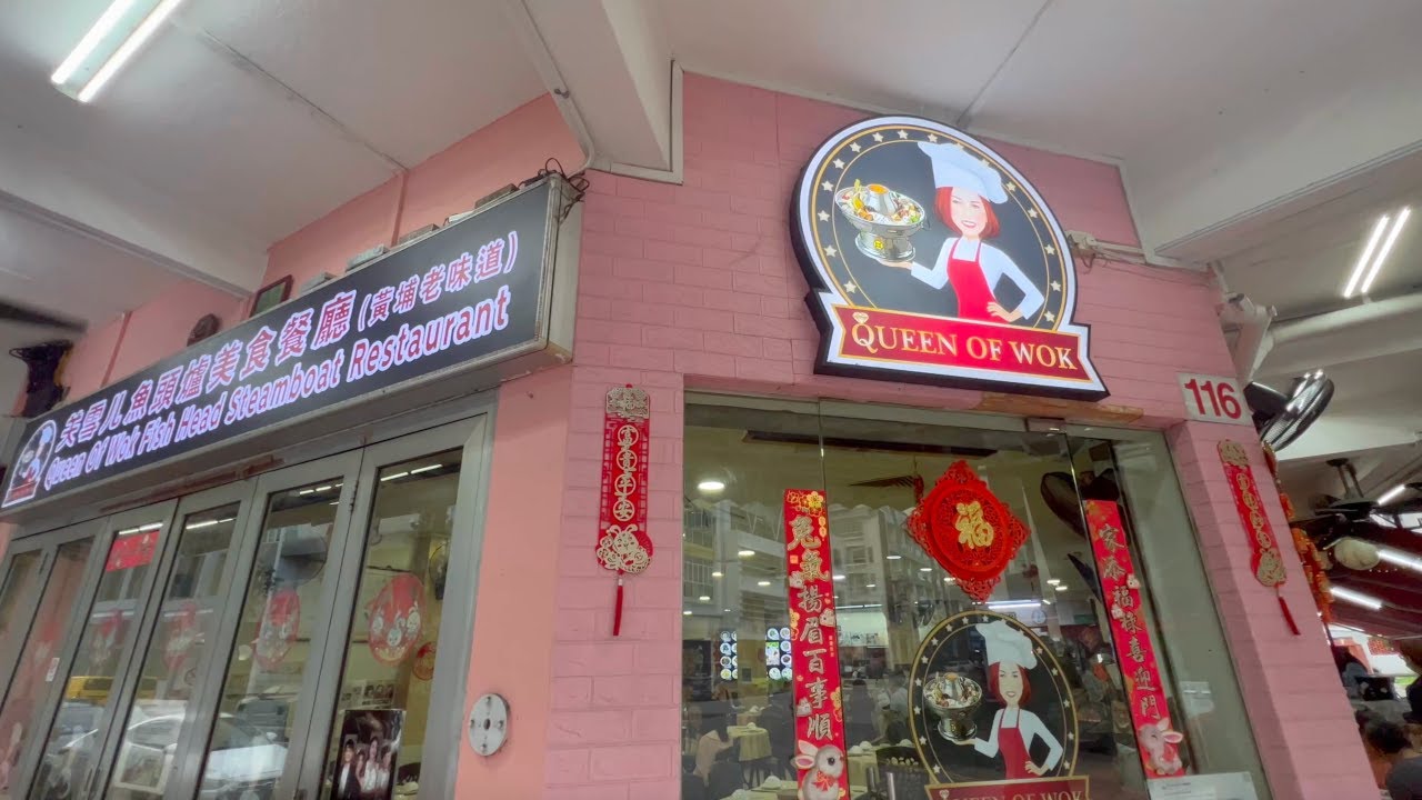 Queen of WOK, Famous Fishhead Steamboat Restaurant. - YouTube