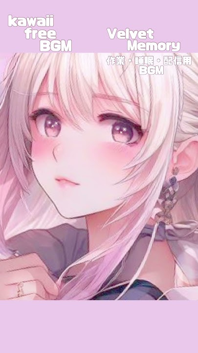 【kawaii free BGM】 Velvet Memory - YouTube