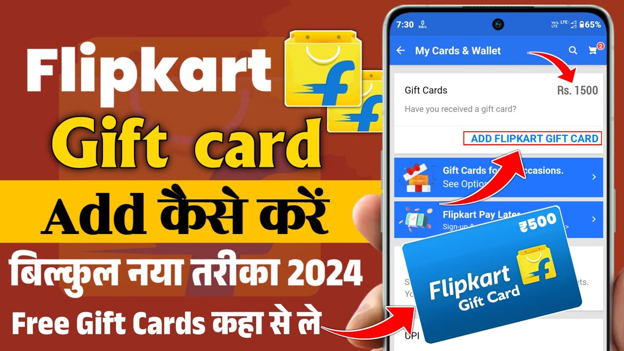 Flipkart Gift Card Add कैसे करें | Gift Card से Shopping🛒 कैसे करें ...