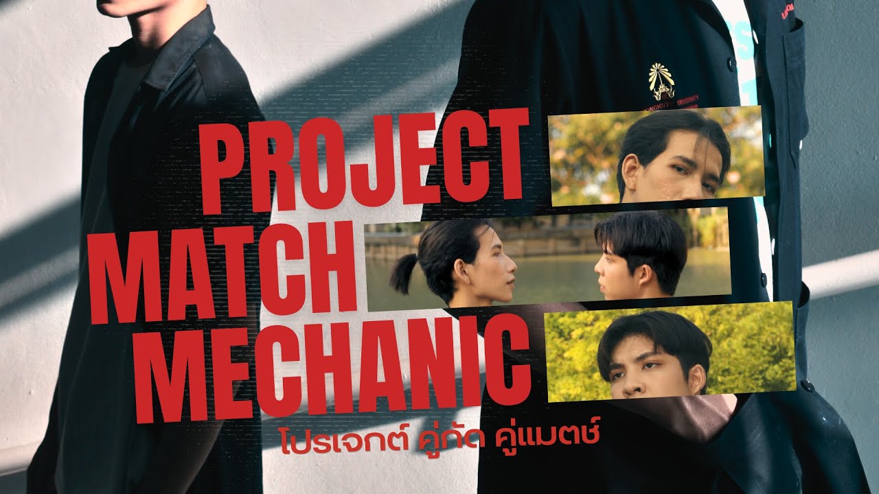 หนังสั้น "ครุศาสตร์อุตสาหกรรมและเทคโนโลยีกับการเรียนรู้สู่อนาคต ...