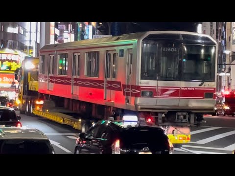 【02-104F 池袋方先頭車両 廃車陸送】営団02系02-104編成の池袋方先頭車両（6号車）が山広運輸のトラックに載せられて新宿大ガード下を発車するシーン（2023.8.26深夜 ...
