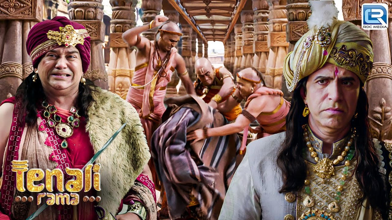 महल में घुसे चोर को कैसे पकड़ा Pandit Rama ने | Tenali Rama Season 2 ...