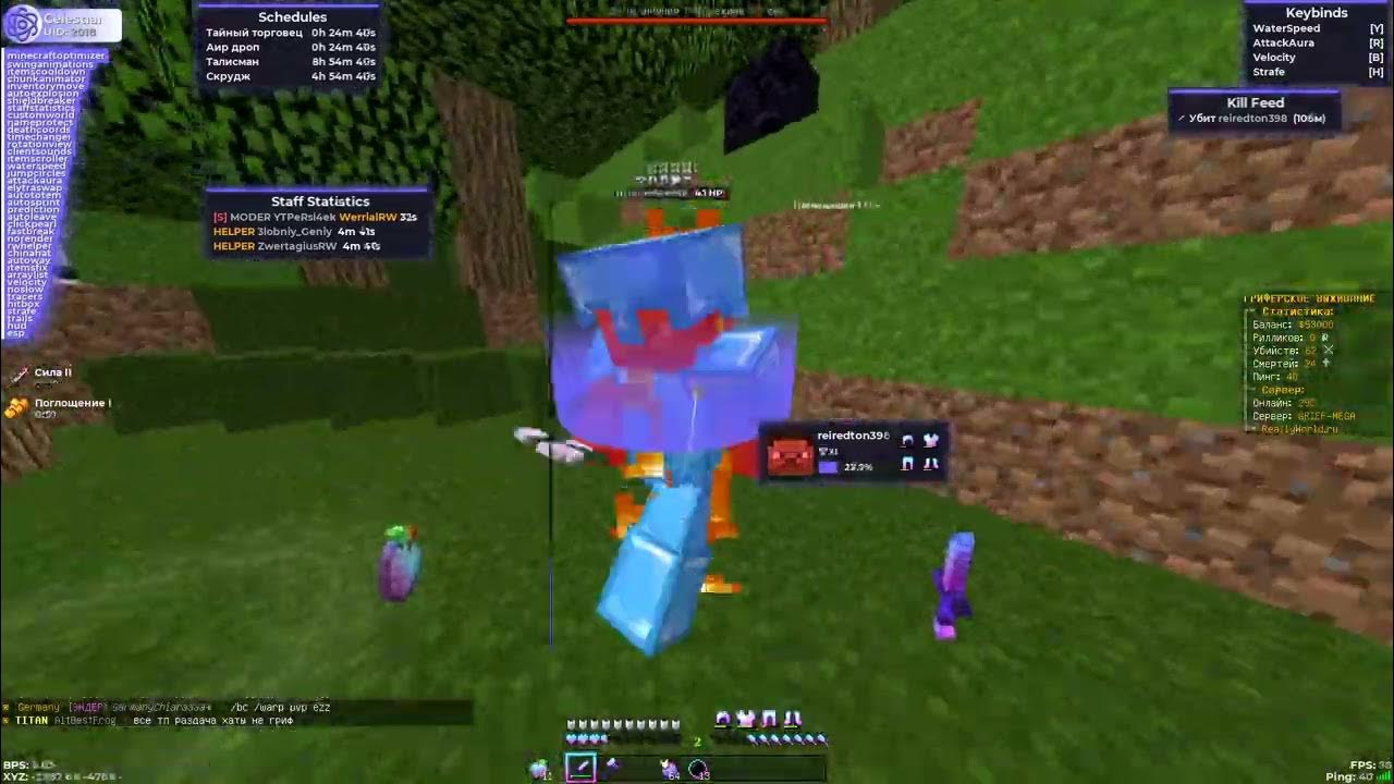 РАЗНОС REALLYWORLD ТРАХНУЛ ДОМЕРА И УНИЗИЛ ЧЕЛОВ С SUPERBOW - YouTube