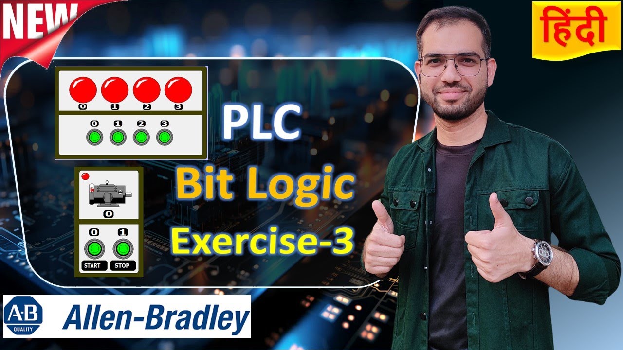 18* PLC Bit Logic Exercise 3 | Mastering Interlock Concept - YouTube