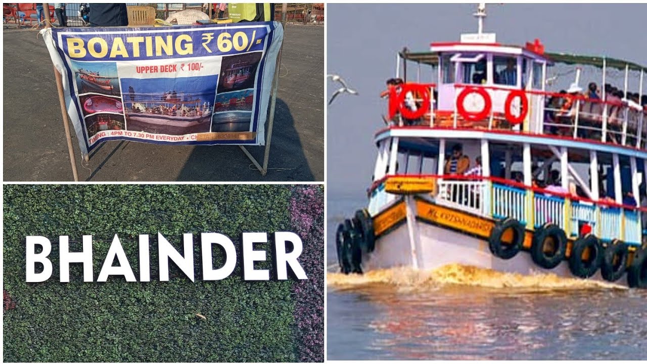 Part 2/Bhayander East Boating at Jesal Park/Boating Rs 60 /Mumbai / Im ...