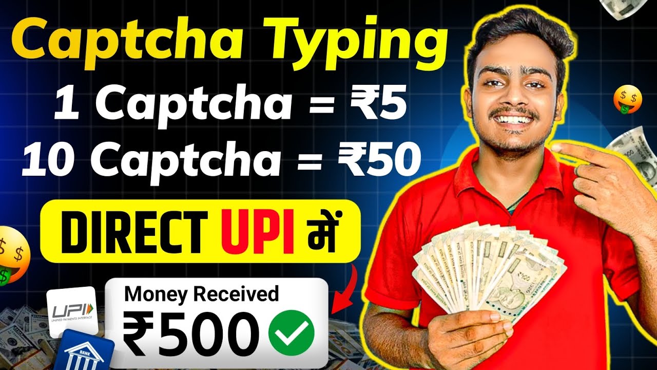 Captcha Typing Job In Mobile | Captcha Typing Work | Captcha Typing Job ...