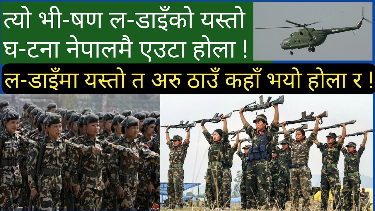 त्यो भ-यानक यु-द्धमा यस्तो अनौठो घ-टना, interview with krishna Prasad ...