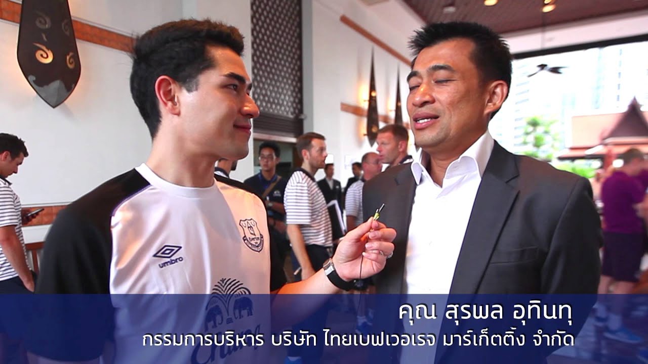 Chang-Everton (ช้าง-เอฟเวอร์ตัน) | "More Good Years" Meet & Greet - YouTube