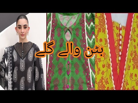 Alegant Neck Design With Buttons | Button Waley Galay Kay Naey Designs ...