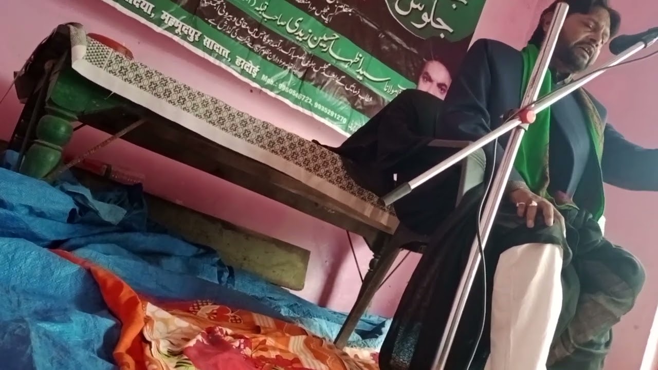 masaib chehlum h i husain as by moulàna syed sadir ali 18 safar Mehmood ...