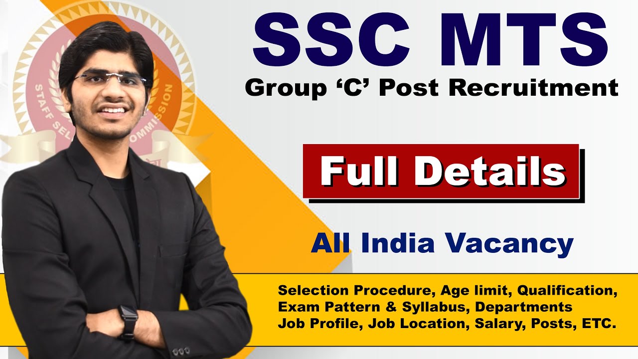 SSC MTS Recruitment Full Details Step by Step | Group 'C' Post | तैयार ...