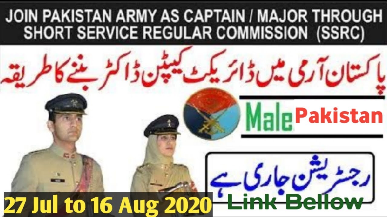 Join Pakistan Army Direct Captain as Doctor | Pak Army captainDoctor ...