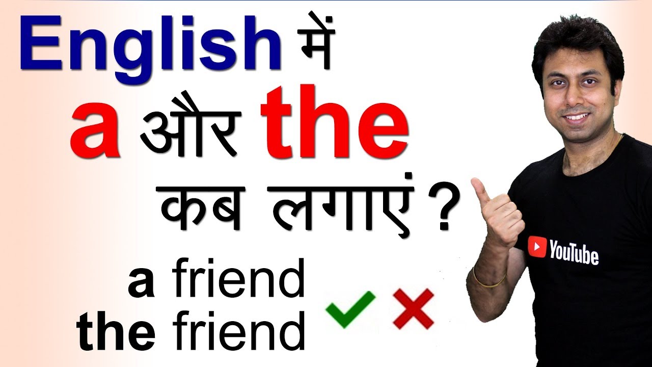 A The English Speaking Course Awal YouTube a-the-english-speaking-course-awal-youtube
