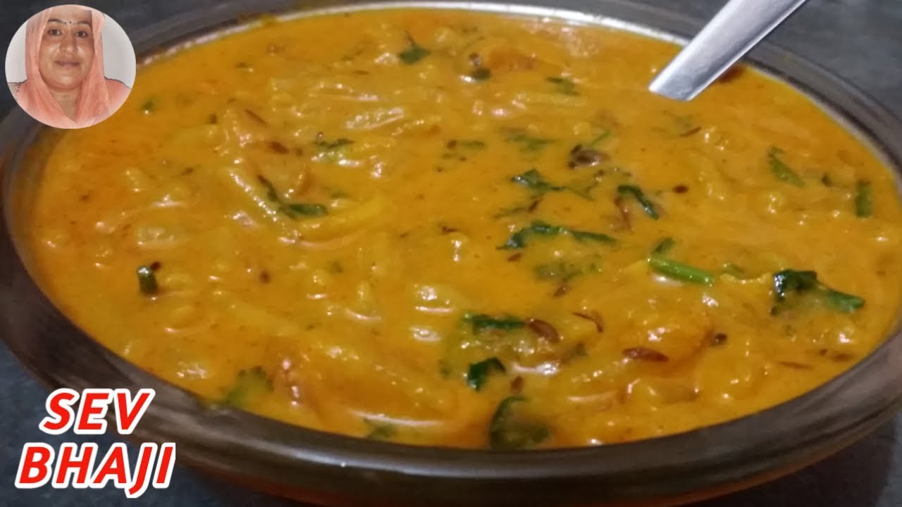 Sev Bhaji Recipe | How To Make Sev Bhaji In Milk | Restaurant Style Sev ...
