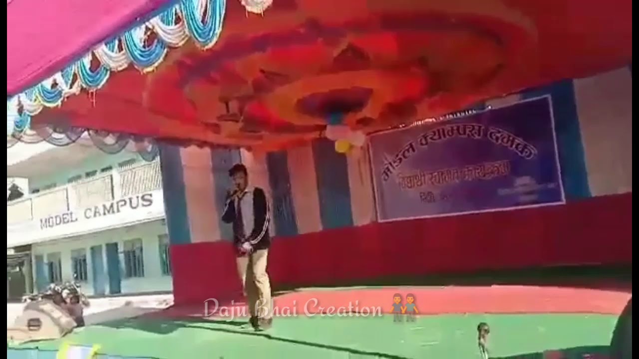 Maya garchu bhanne le | Niraj Bhattarai | Model Campus Damak - YouTube