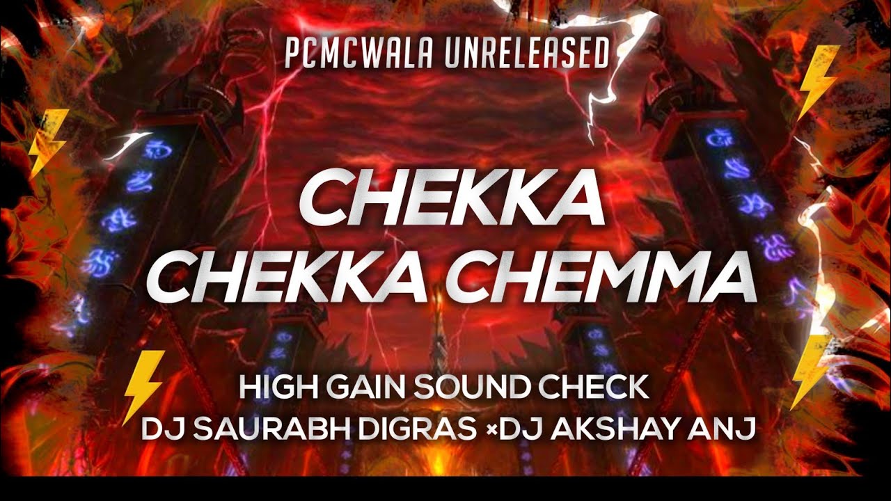 CHEKKA CHEKKA CHEMMA REMIX || DJ SAURABH × DJ ANJ || PCMCWALA ...