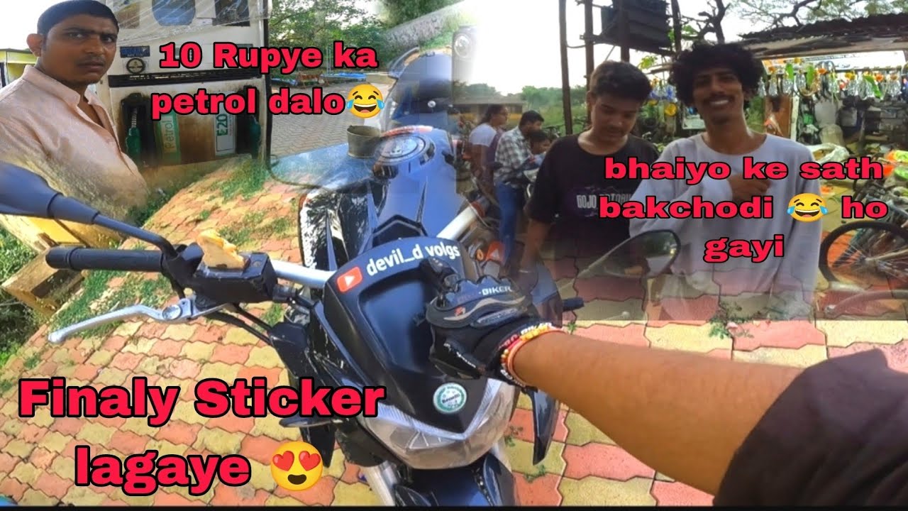 ||10 Rupye ka petrol 😂||😂bhaiyo ke sath bakchodi ho gayi😂||Finally ...