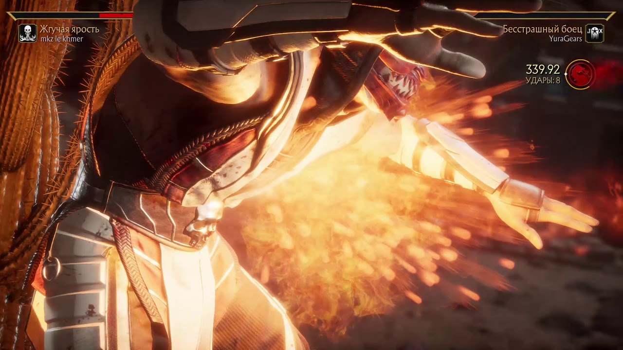 Mk 11 no mercy - YouTube