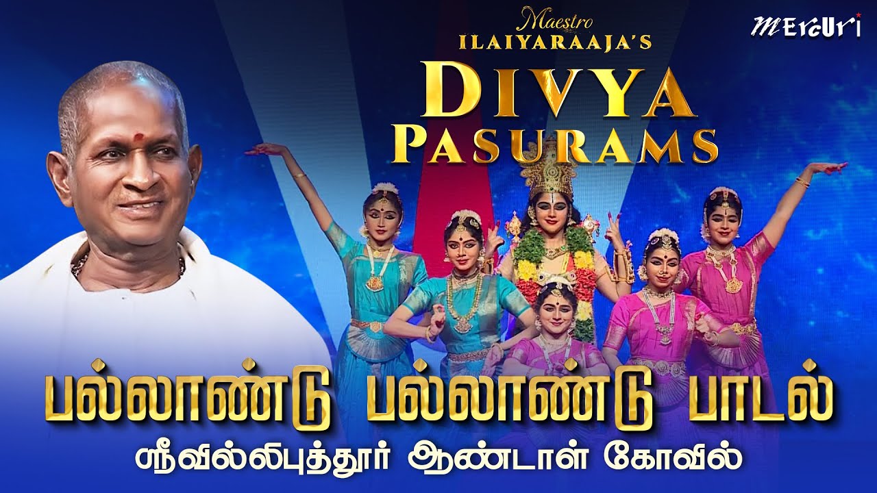 Pallandu Pallandu Song Performance | Srivilliputhur Andal Temple ...
