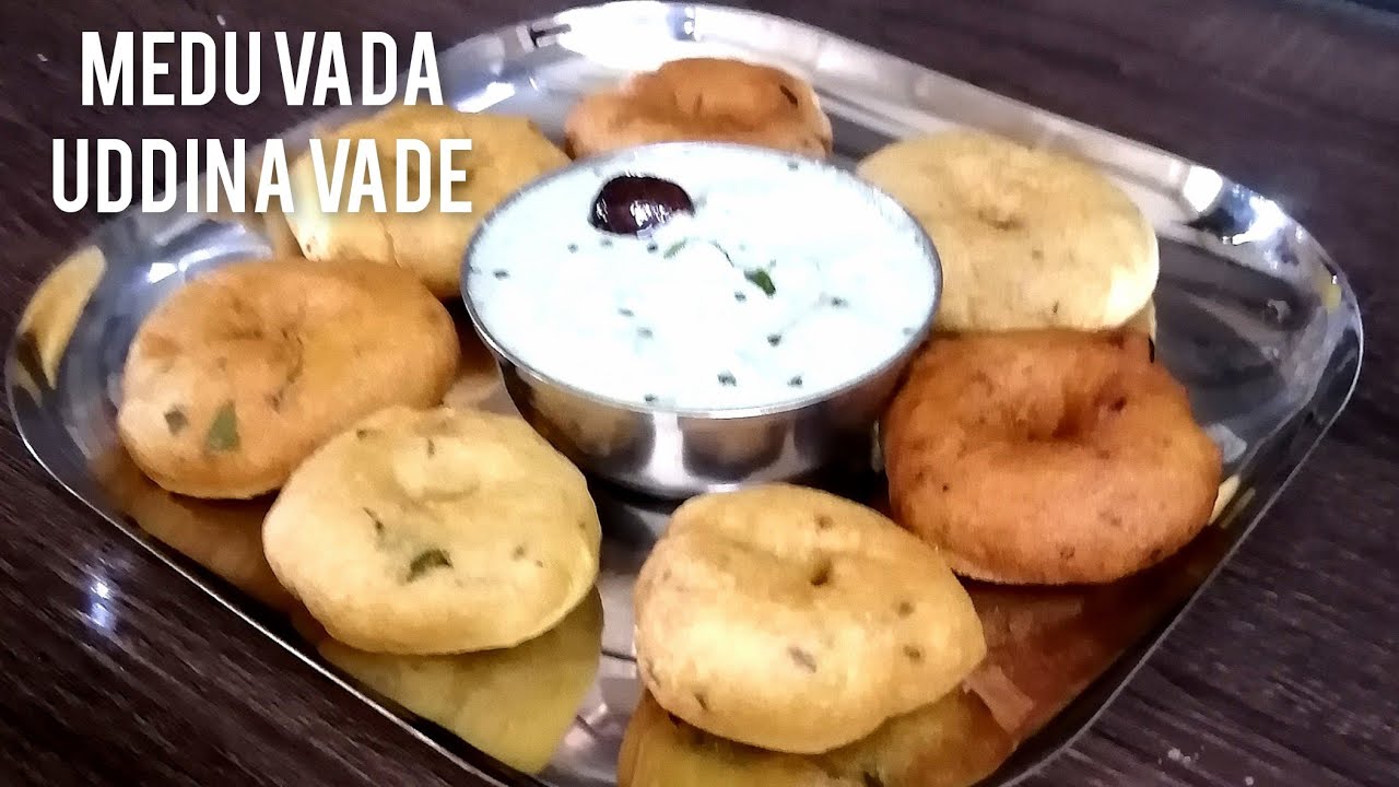 Medu Vada, Urad Dhal Vada (Uddina Vade) Recipe #meduvada #uddinavade # ...