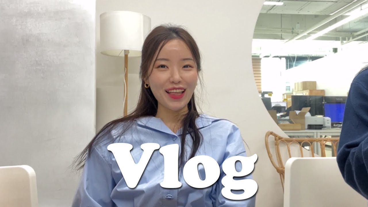 Vlog 직장인브이로그 일주일브이로그 회의날엔 맥주로 존버프로필 사진 찍었어요오늘도 결혼식 하객 프락셀 후유증 아이라인문신제거 2차 Youtube