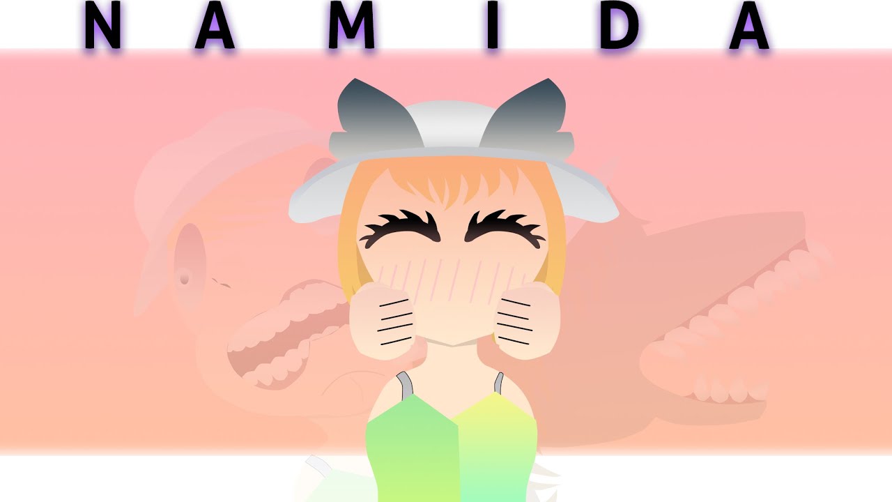 NAMIDA Animation Meme - YouTube