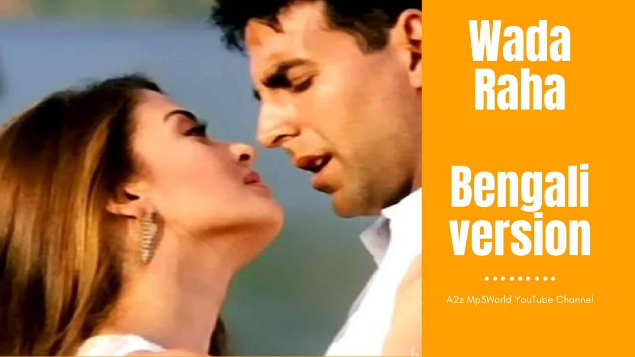 Wada Raha || Bengali Version - YouTube